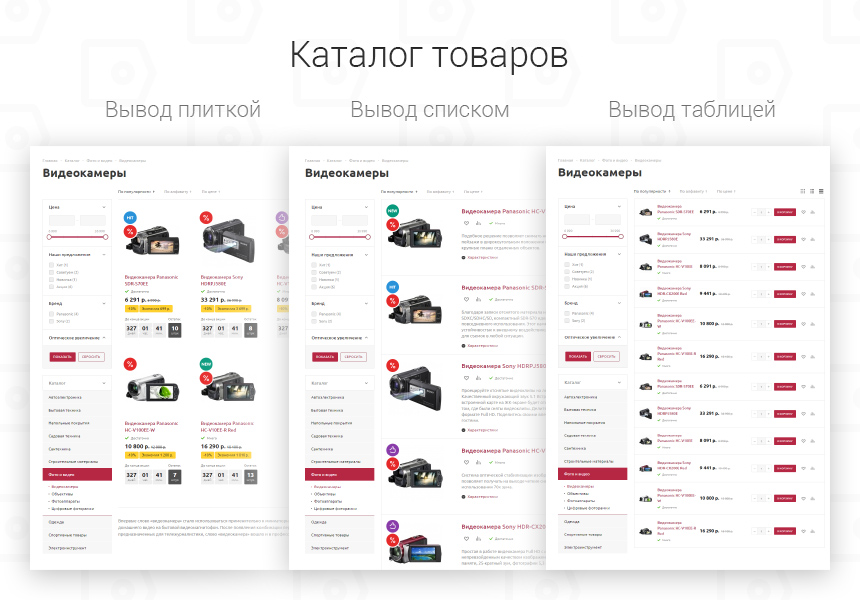 1С Битрикс Управление сайтом Купить лицензию Cms 1c Битрикс